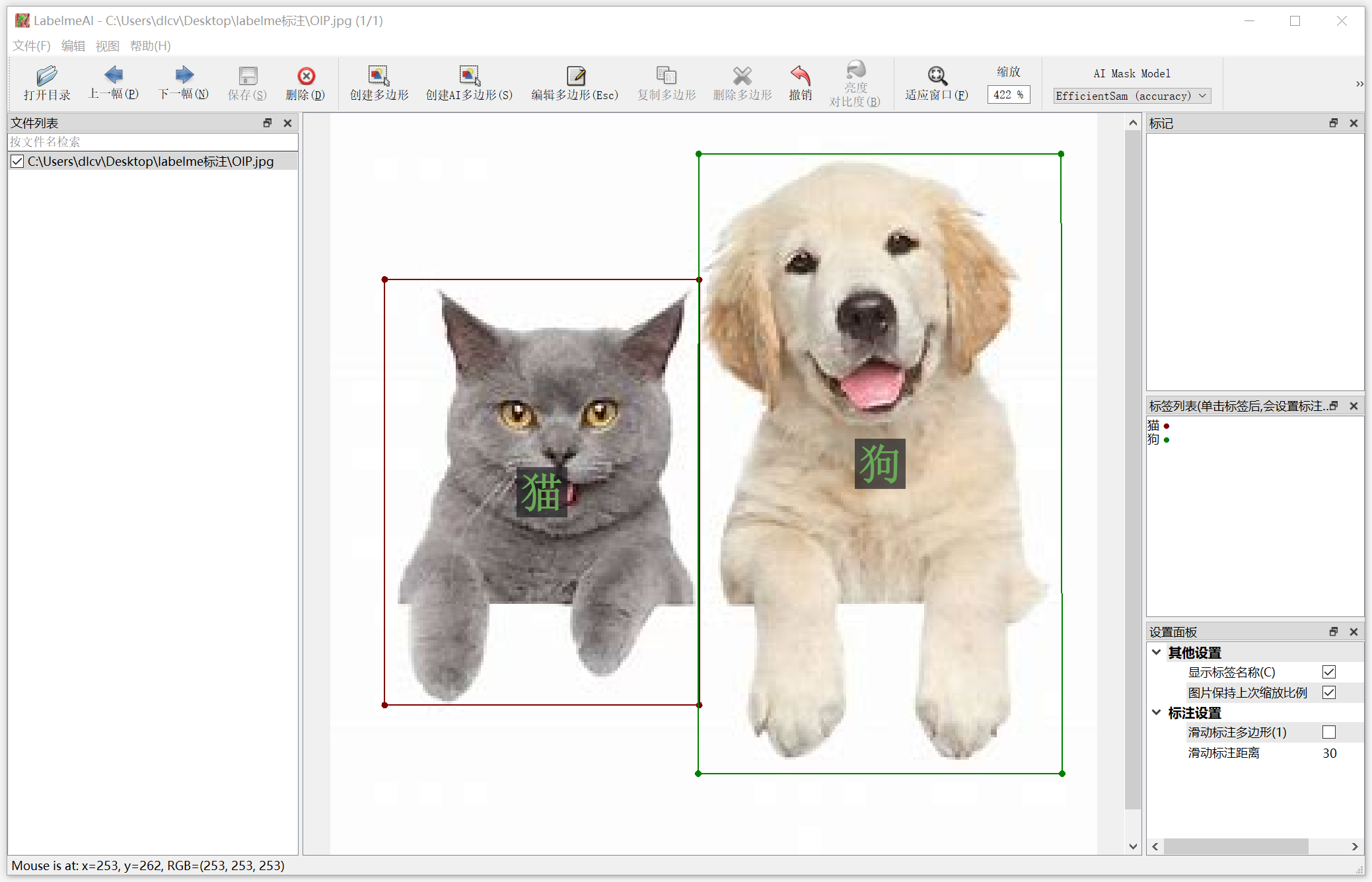 labelme格式与yolo格式区别_yolo label格式-CSDN博客