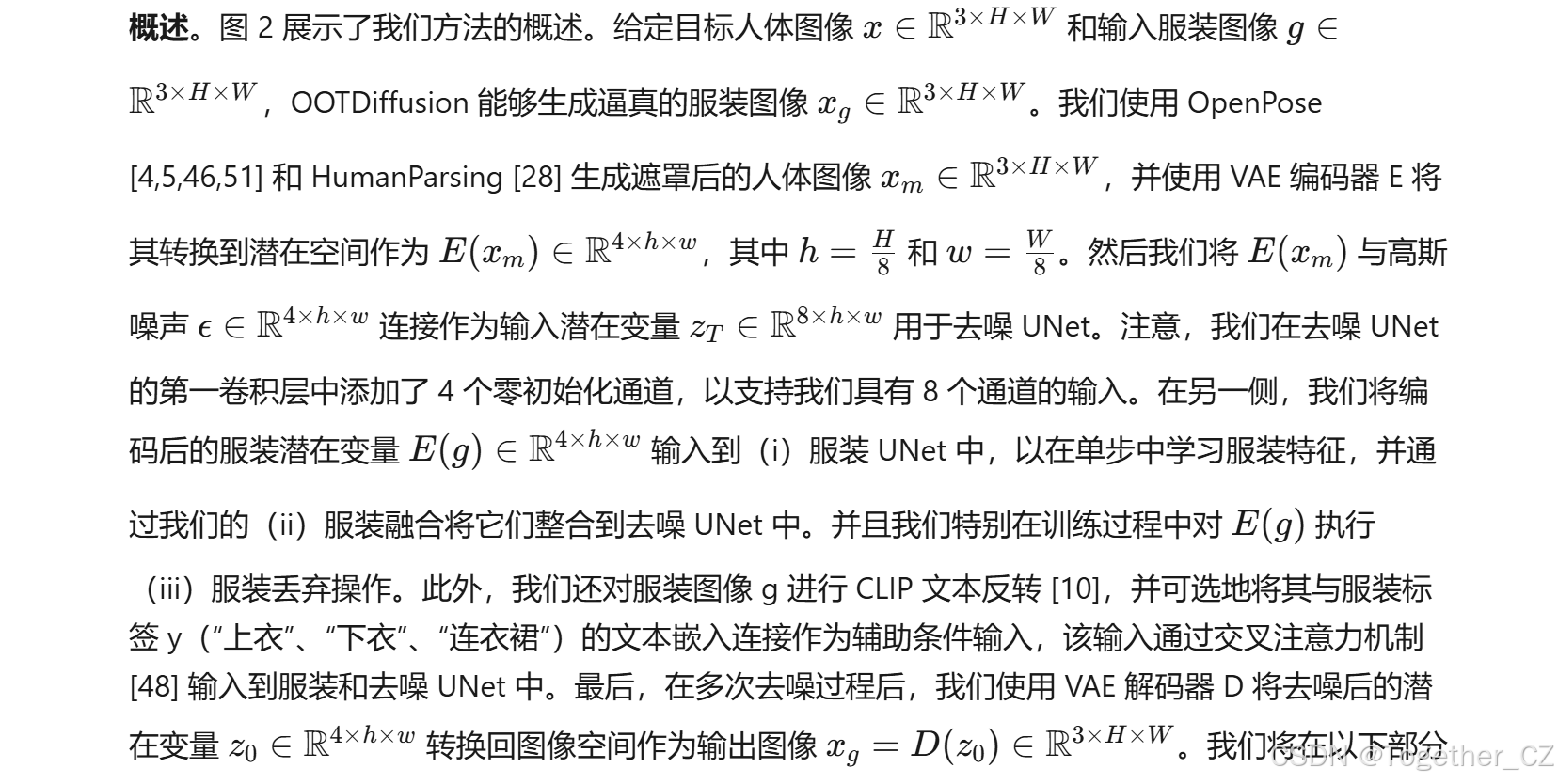 OOTDiffusion: Outfitting Fusion based Latent Diffusion for Controllable Virtual Try-on基于服装融合的潜在 ...