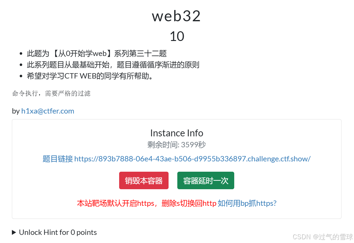 CTFshow--WEB入门--命令执行（29-54关）_ctfshow web29-CSDN博客