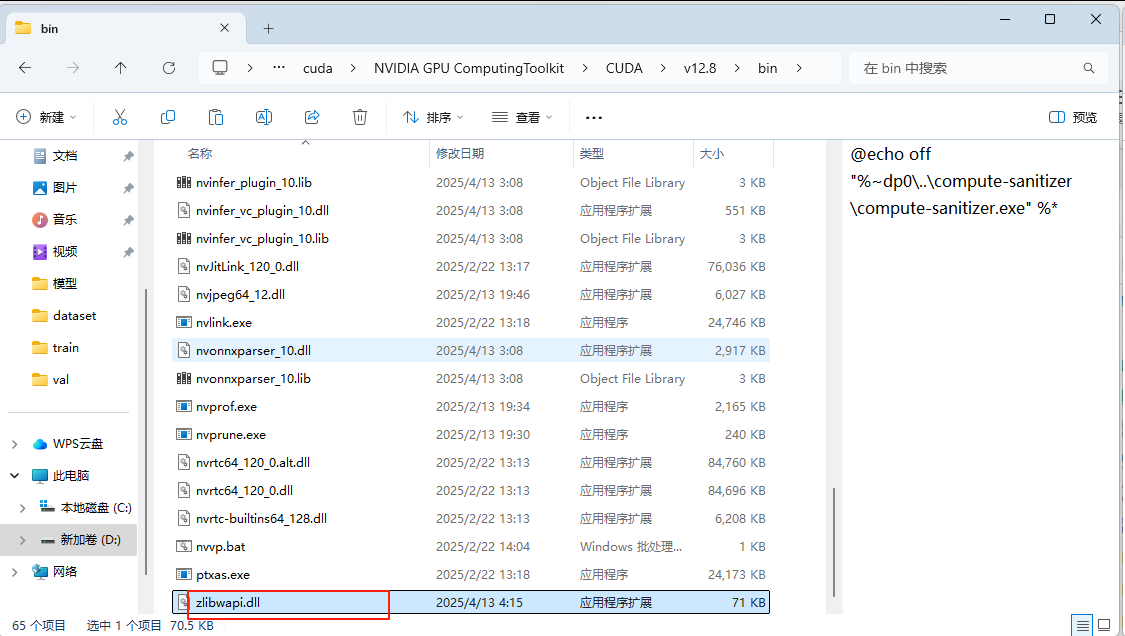 Yolov5-TensorRT项目部署环境安装与配置_attributeerror: 'tensorrt.tensorrt.icudaengine' ob-CSDN博客