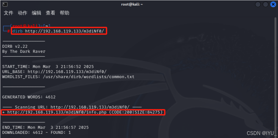 VulnHub-WEB-AI-1.0通关攻略_ai-web-1.0靶场-CSDN博客
