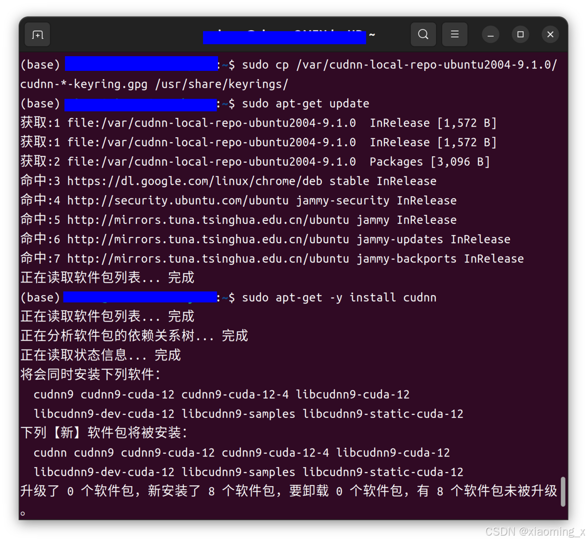 Ubuntu系统深度学习环境配置_ubuntu conda-CSDN博客