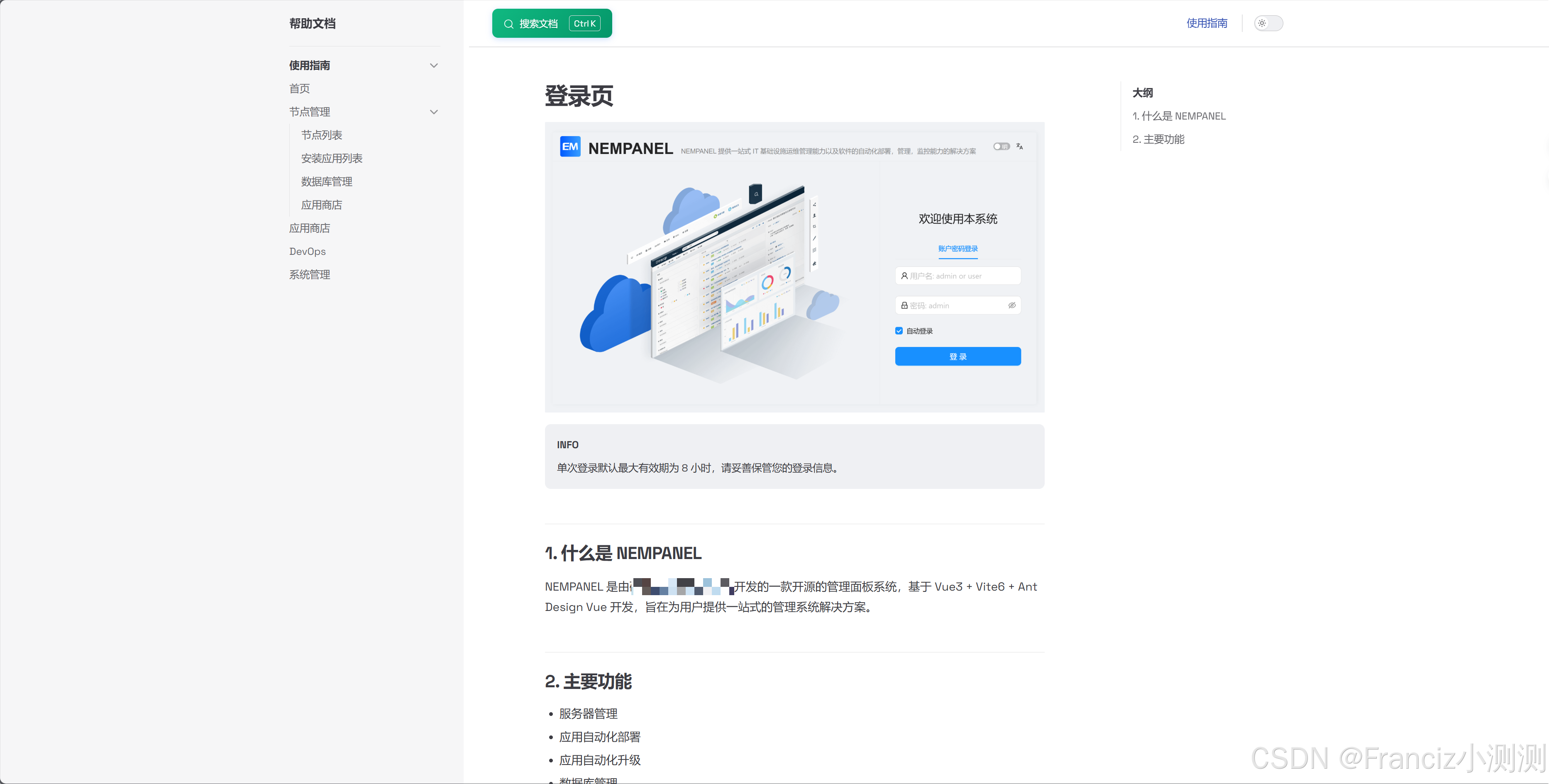 VitePress 实战以及一些使用说明/用法_vitepress lightmodeswitchtitle-CSDN博客