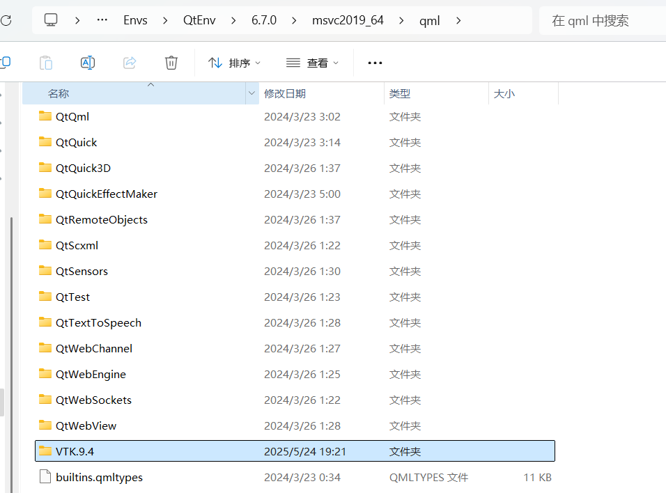 VTK 9.4 + QtQuick6从编译到Demo_vtk9.4-CSDN博客