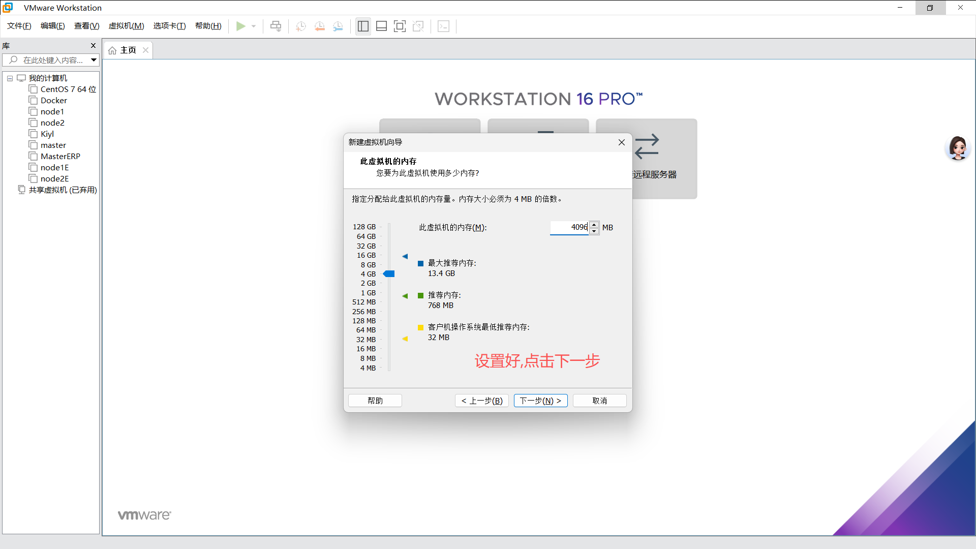 麒麟 V11 系统（Kylin Linux Advanced Server V11）VMWare 安装教程_银河麒麟v11下载-CSDN博客