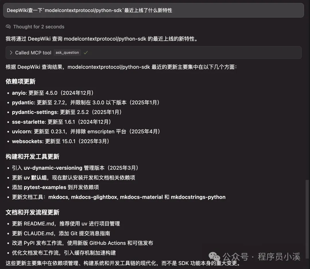 【Cursor实战】DeepWiki MCP让Cursor边查项目文档边写代码_deepwiki cursor-CSDN博客