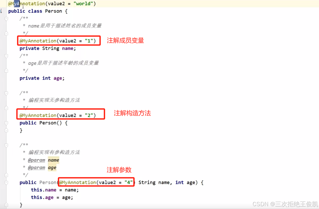 java求职学习day06-CSDN博客