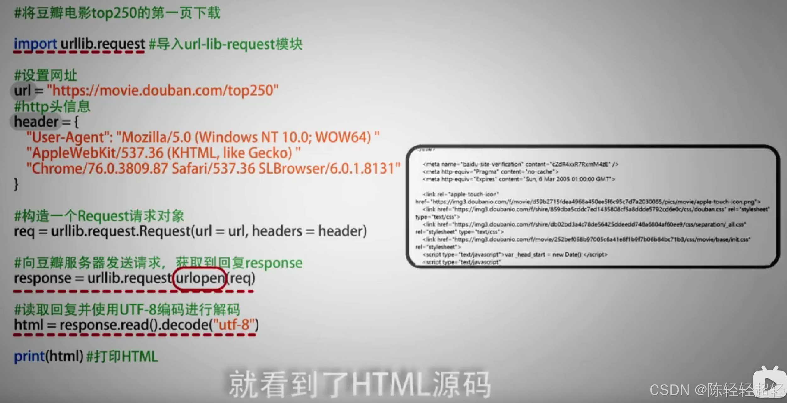 python—3-CSDN博客