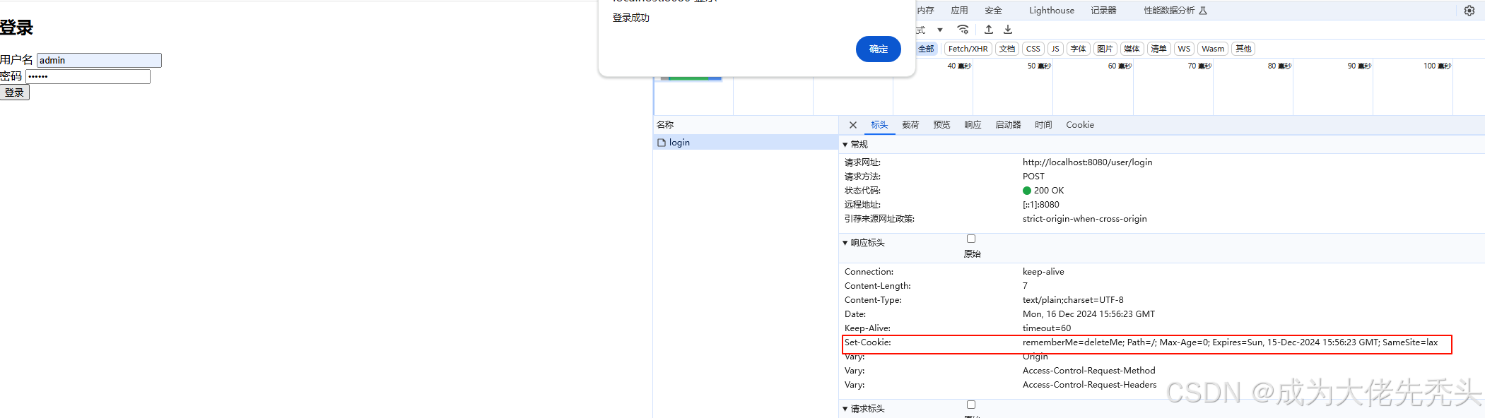 【汇总】解决SpringBoot3整合Shiro启动报错 Error processing condition on ShiroWebFilterConfiguration ...
