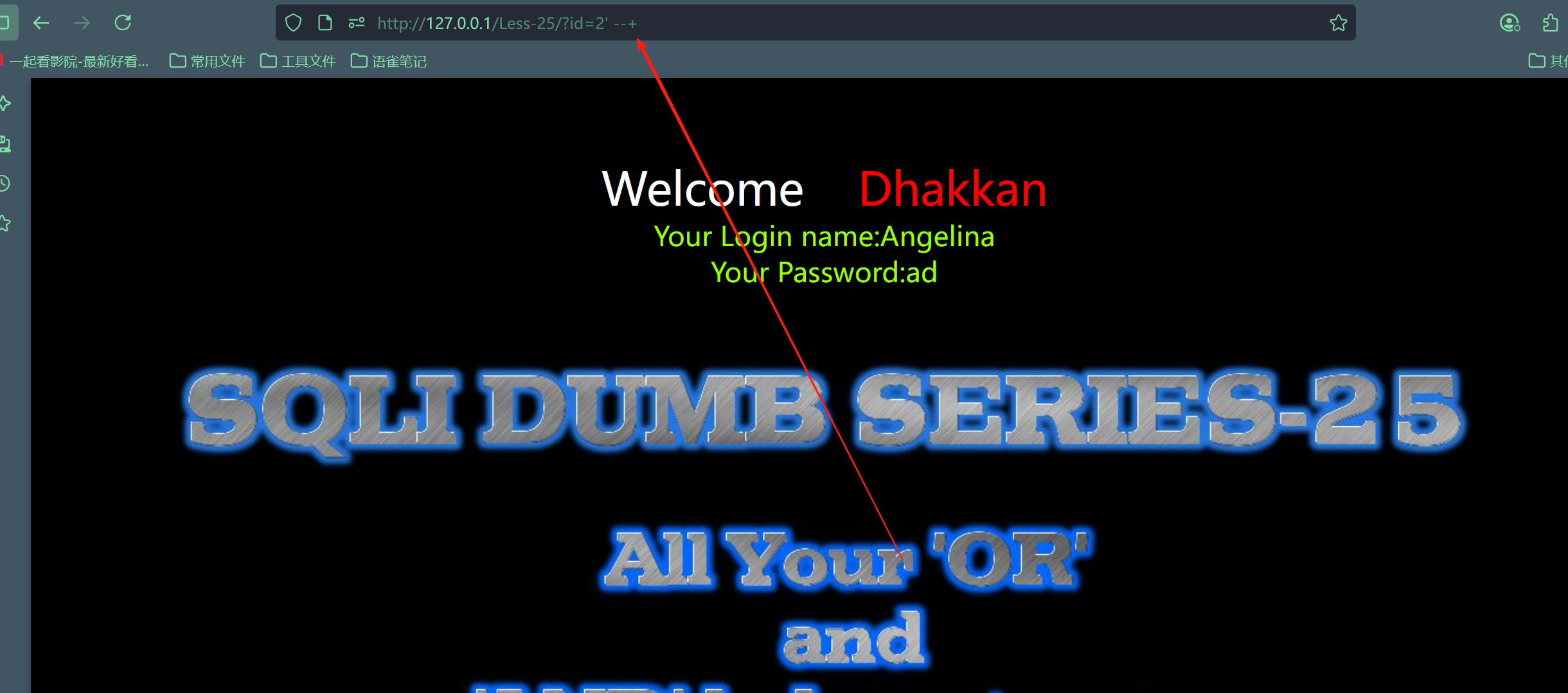 SQLI-labs靶场第22~40关通关教程_sqli靶场第22关怎么绕过-CSDN博客
