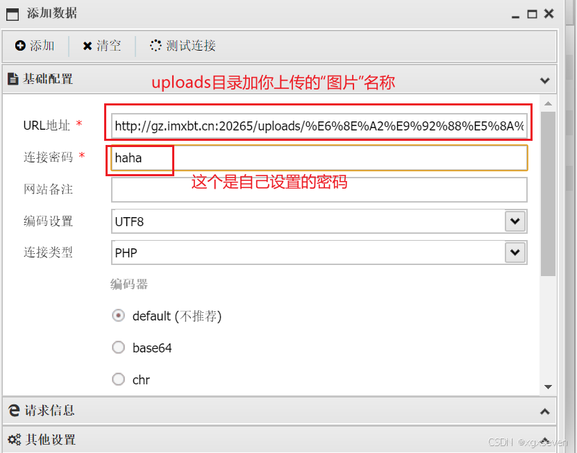 BaseCTF2024新生赛_basectf2024真题解析-CSDN博客