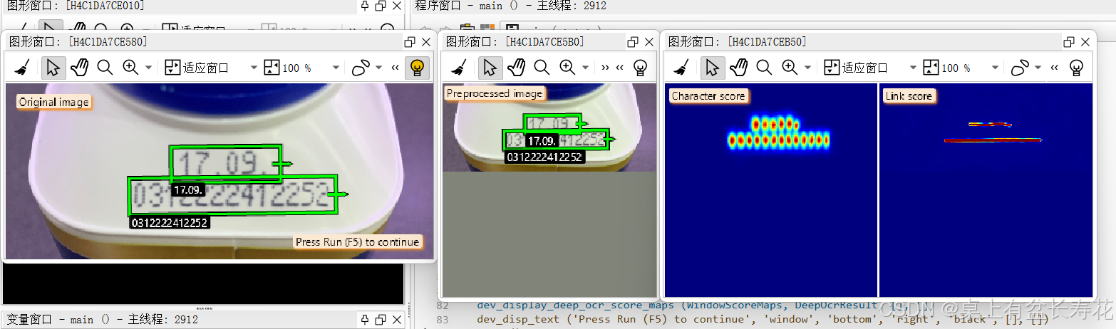 halcon案例-deep_ocr_workflow.hdev_halcon deepocr-CSDN博客