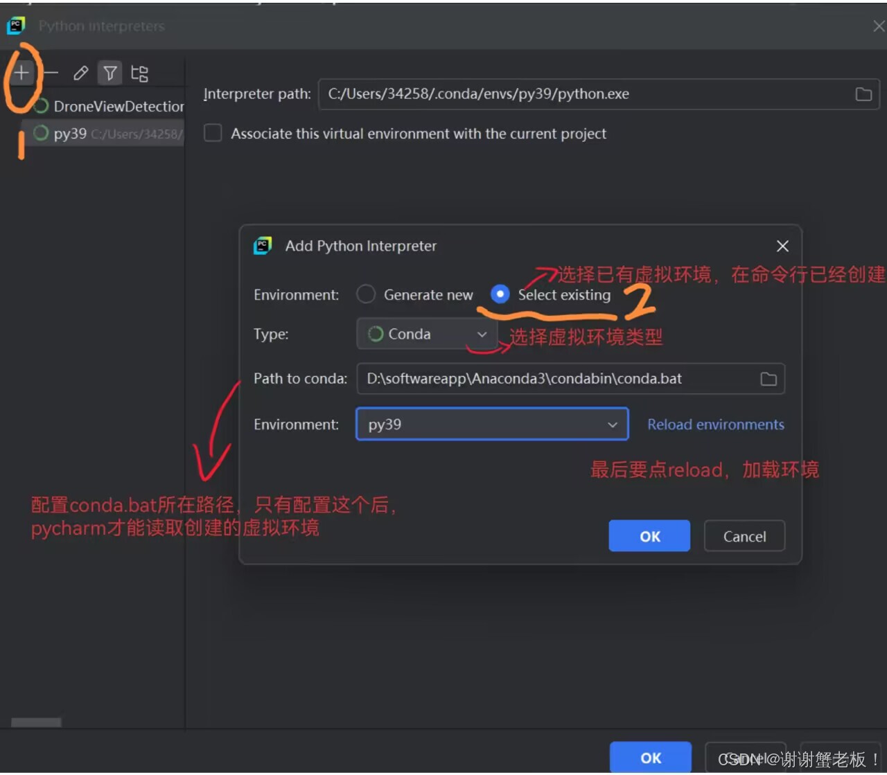 报错python.exe:can‘t open file ‘C:\Users\34258\Desktoplcreate‘:[Error] No such file or directory ...