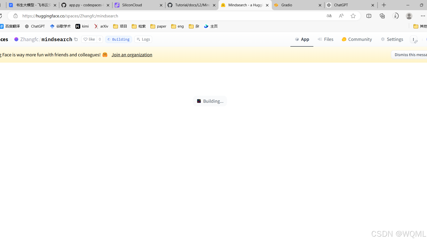 MindSearch CPU-only 版部署-CSDN博客