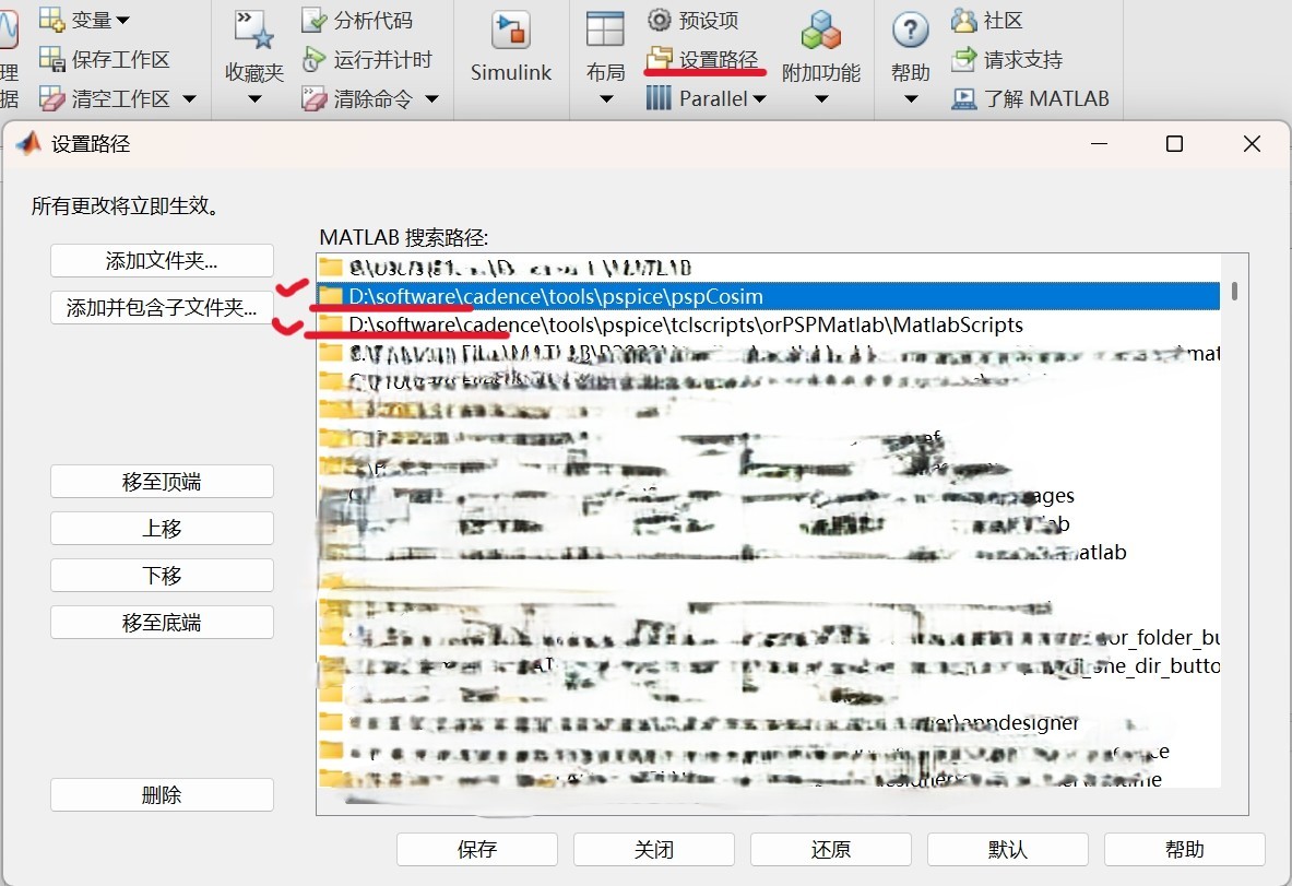 Cosimulation settings for Pspice and Simulink (based on matlab R2022b)-CSDN博客