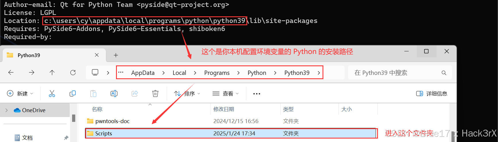 Python GUI 开发 | PySide6 & PyQt6 框架初识-CSDN博客