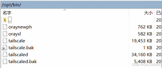 极四增padavan固件升级tailscale的方法_padavan tailscale-CSDN博客