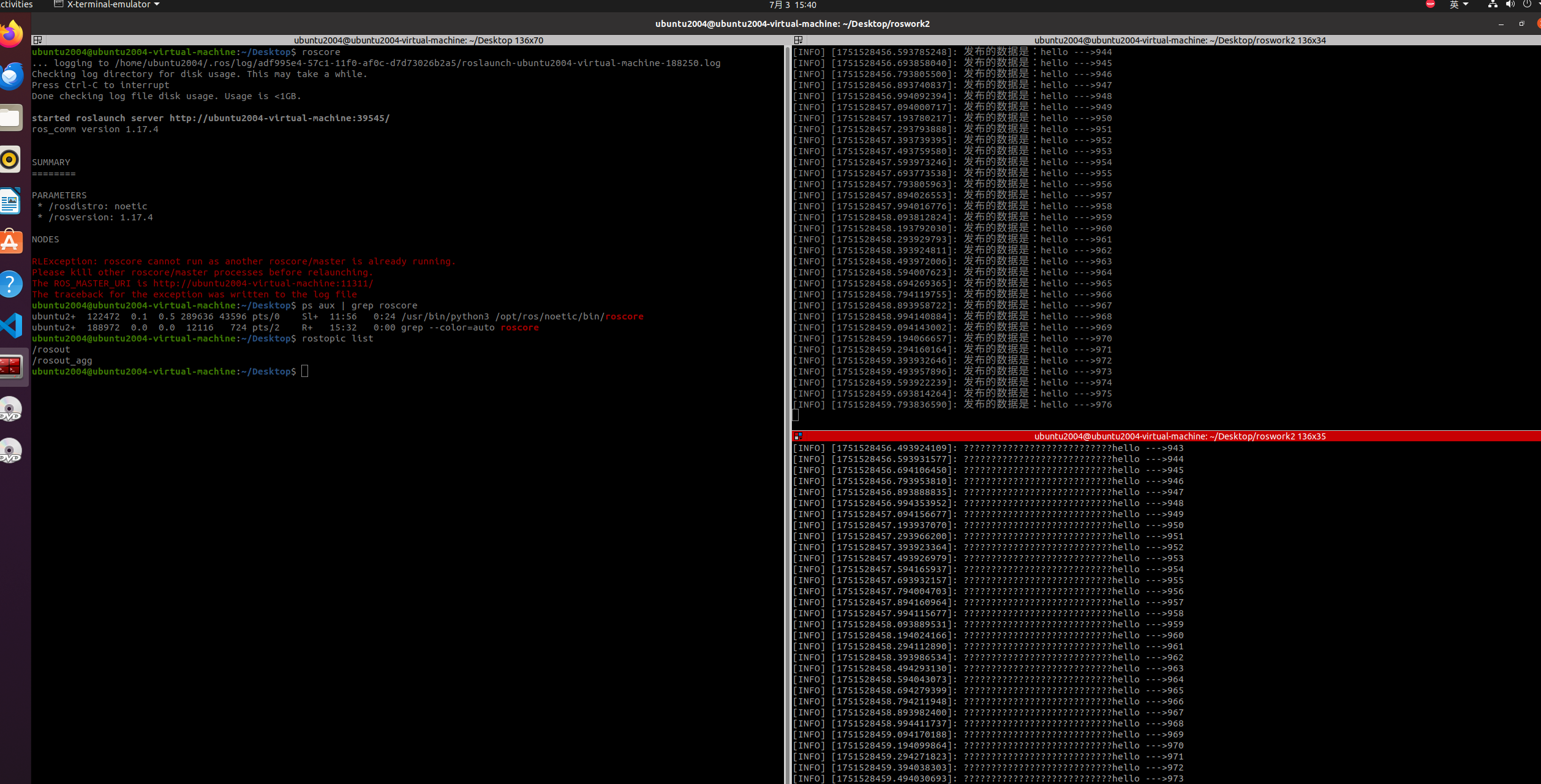 ros0基础-day4-CSDN博客