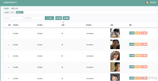 计算机毕业设计springboot车辆保养管理平台 Springboot车辆维护管理系统 Springboot汽车保养服务平台er模型设计车辆保养简单 Csdn博客