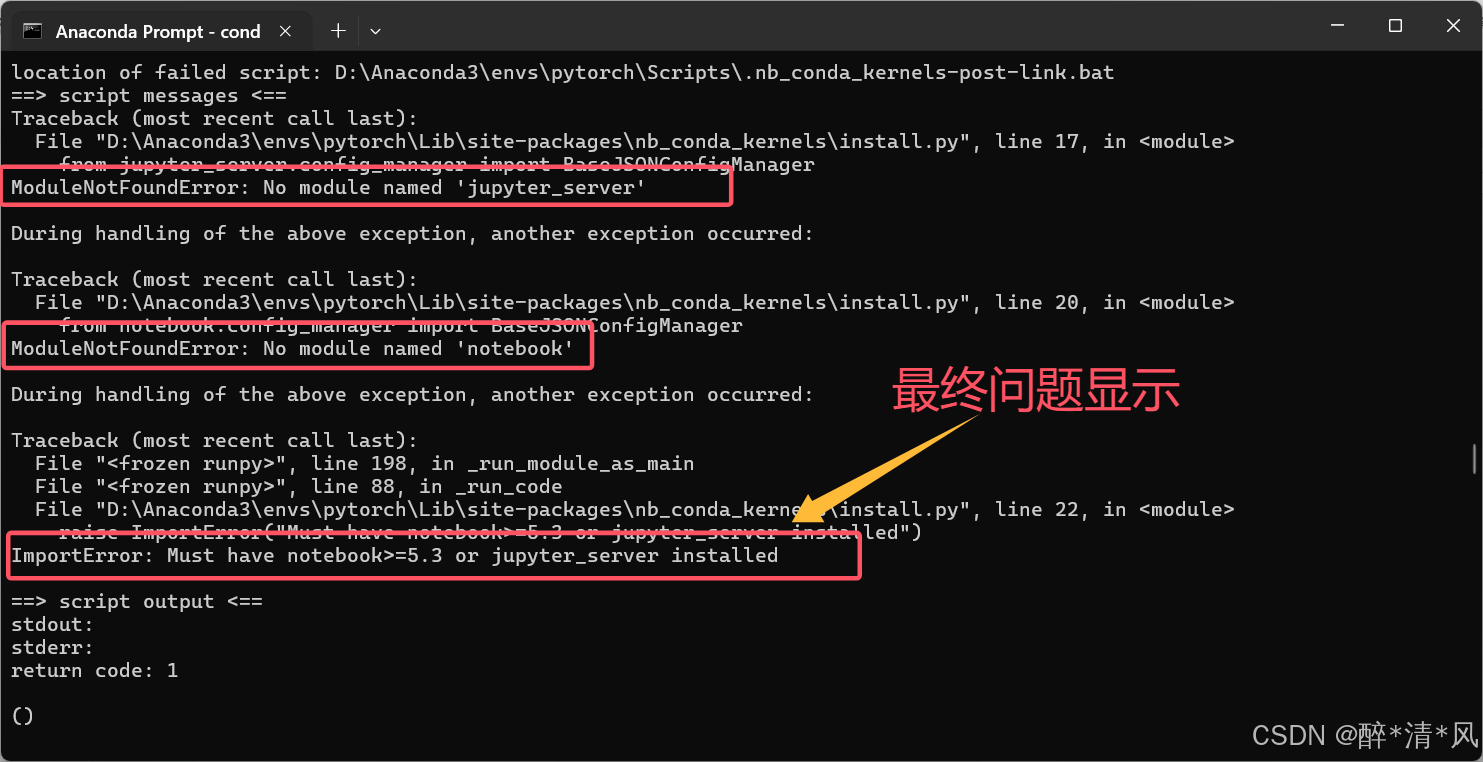 基于python3.12的在pytorch中配置jupyter配置失败的解决办法；conda install nb_conda指令的python版本不匹配的问题_python3.12对应的 ...