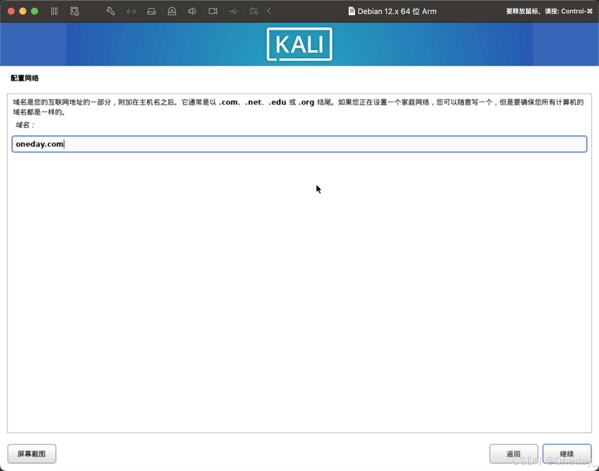 MAC（M3芯片） 安装最新版本kali系统超详细_kali mac-CSDN博客