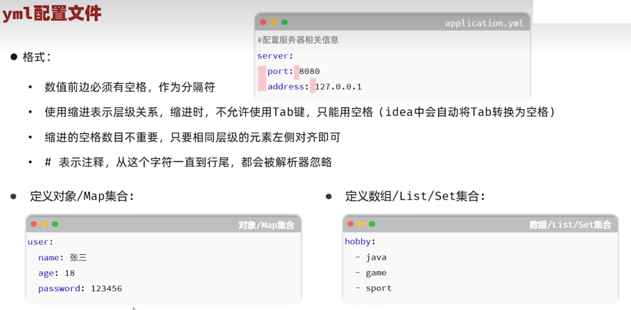 6.SpringBoot项目配置文件-CSDN博客