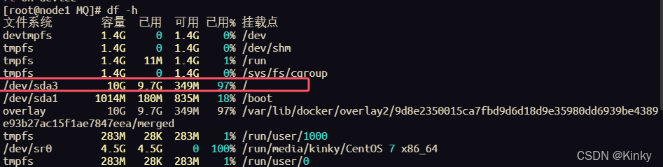 VMware使用docker load命令加载镜像信息提示Error processing tar file(exit status 1): no space left on device问题 ...