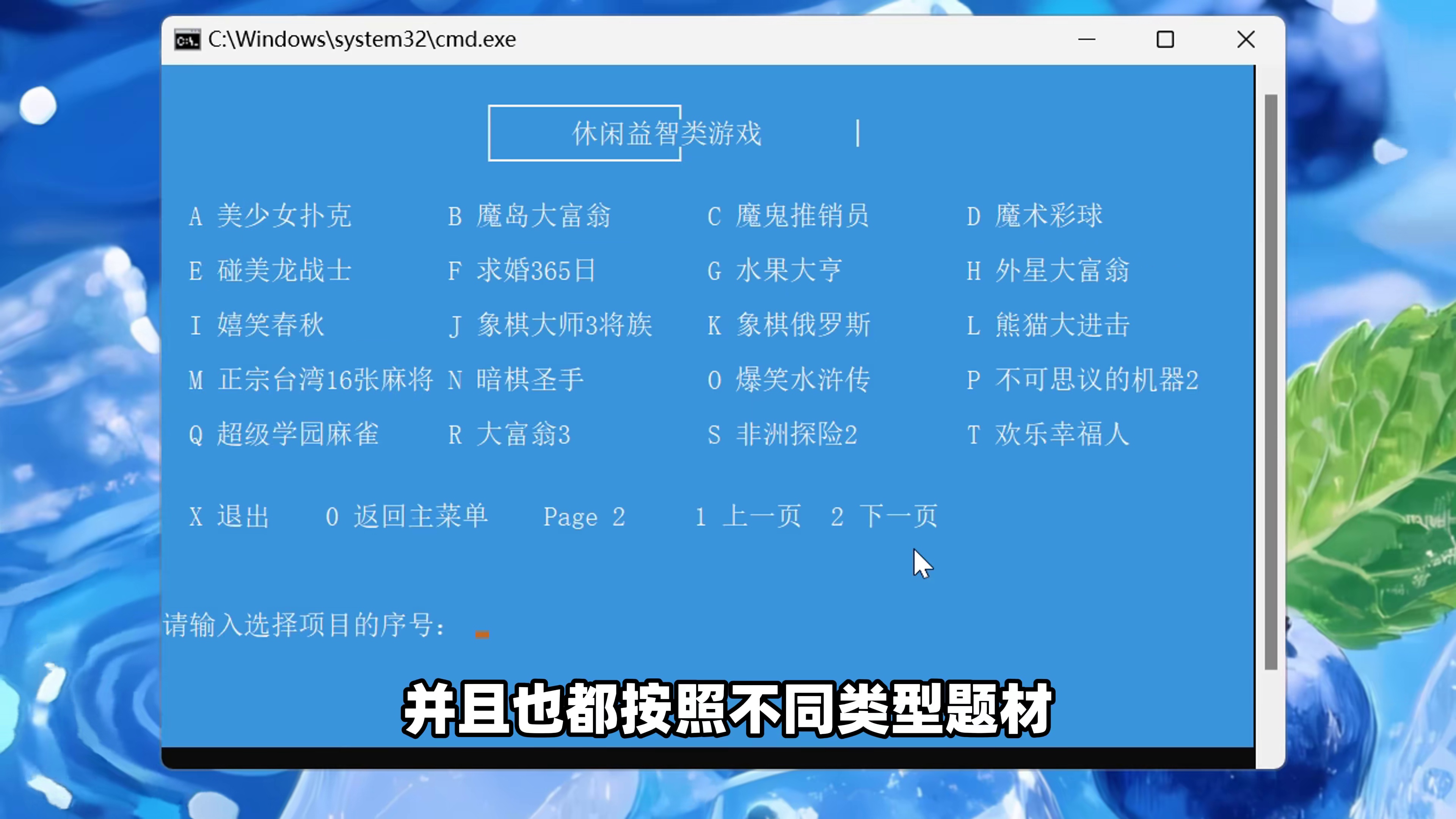 数百款怀旧经典老游戏，支持键盘鼠标、手柄操作，存档保存在本地，非常好玩-CSDN博客
