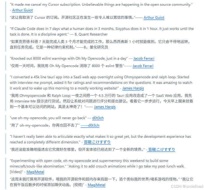 Claude Code最强开源对手来了！OpenCode凭什么让百万开发者疯狂？_opencode是哪家的-CSDN博客