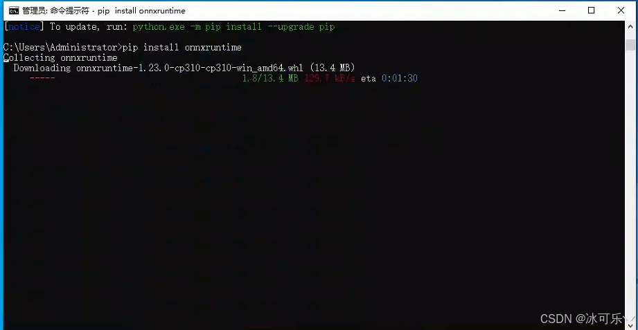 实战教程】Python图片背景去除神器rembg：安装、使用详解及常见问题处理》-CSDN博客