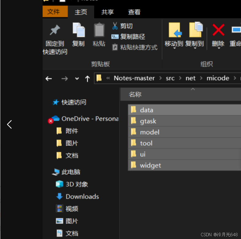 Android Studio小米便签项目的部署_android便签项目源码-CSDN博客