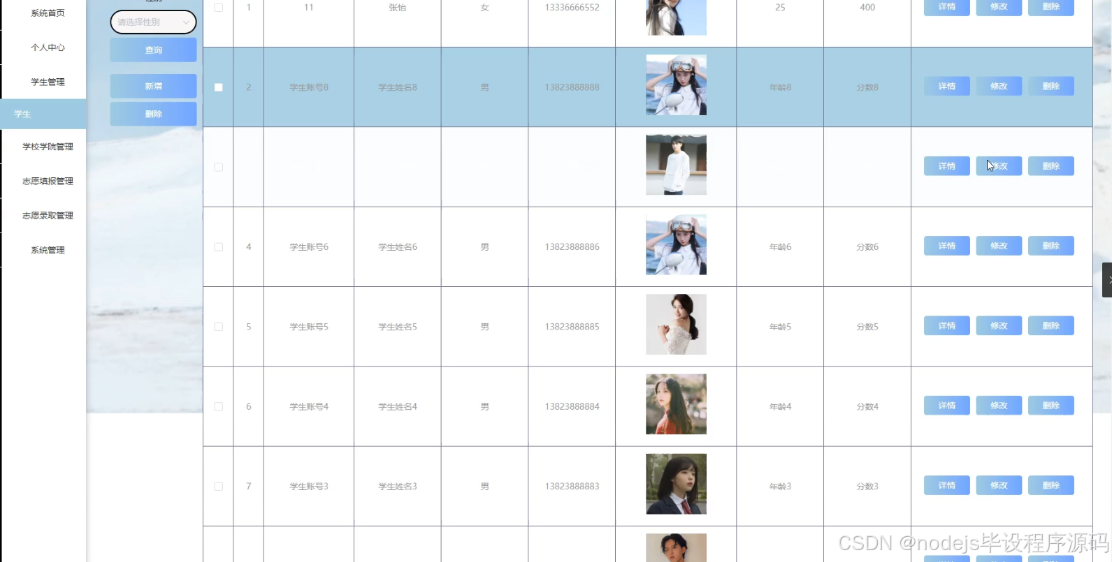 Pythonflask计算机毕业设计高考志愿填报指导系统（程序开题论文）flask高考志愿填报系统 Csdn博客