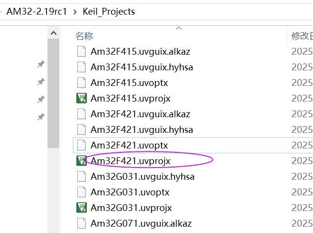 AM32电调学习-代码编译-CSDN博客