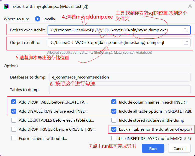 DataGrip如何导出数据库sql脚本(包含数据)_datagrip怎么导出数据库-CSDN博客