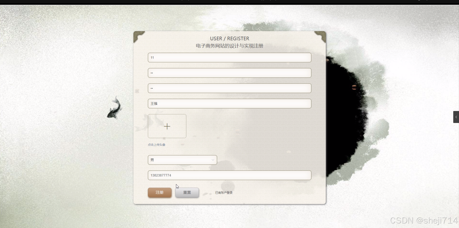 (开题)flask框架电子商务网站的设计与实现(程序论文python)基于flask的电商交易服务平台的设计与实现的开题报告 Csdn博客