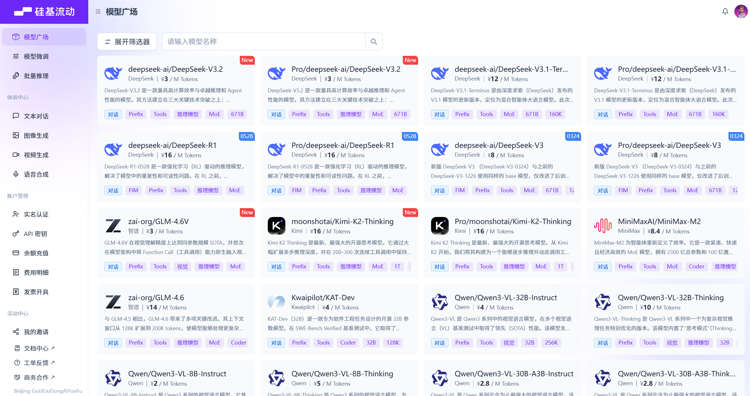 OpenAI 兼容 API 接入实战：AI 应用如何快速对接第三方模型（以 LobeChat 为例）_openai compatible-CSDN博客