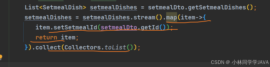 【JAVA基础之Stream流】掌握Stream流、中间方法、终结方法、Lambda表达式(函数)-CSDN博客