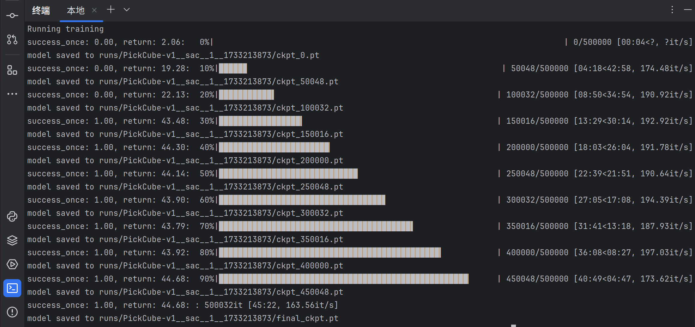 ManiSkill学习笔记-CSDN博客