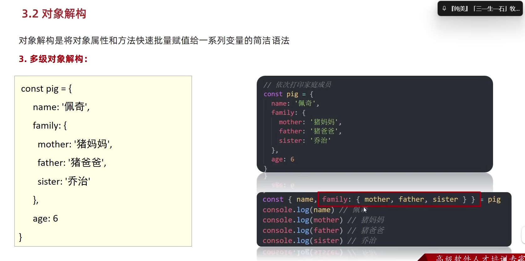 Week5——JS-CSDN博客