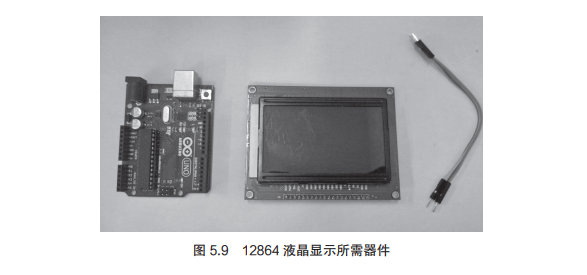 Arduino从入门到精通【1.3】_arduino 12864-CSDN博客