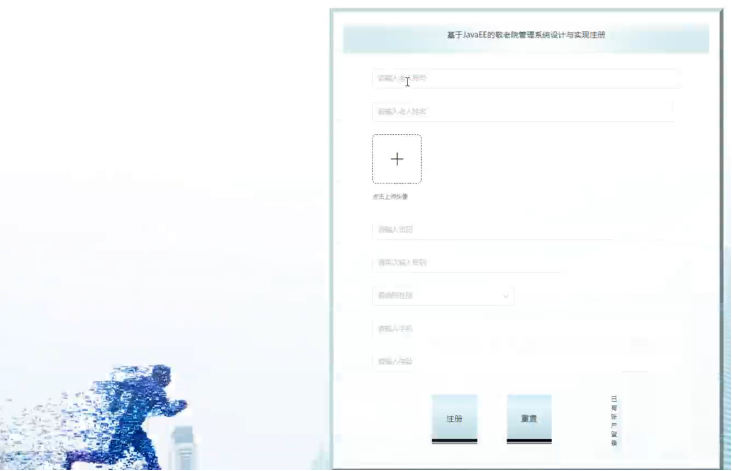 计算机毕业设计springboot敬老院管理系统 基于spring Boot的敬老院信息化管理系统设计与实现 Spring Boot框架下的敬老院智能管理系统开发 Csdn博客