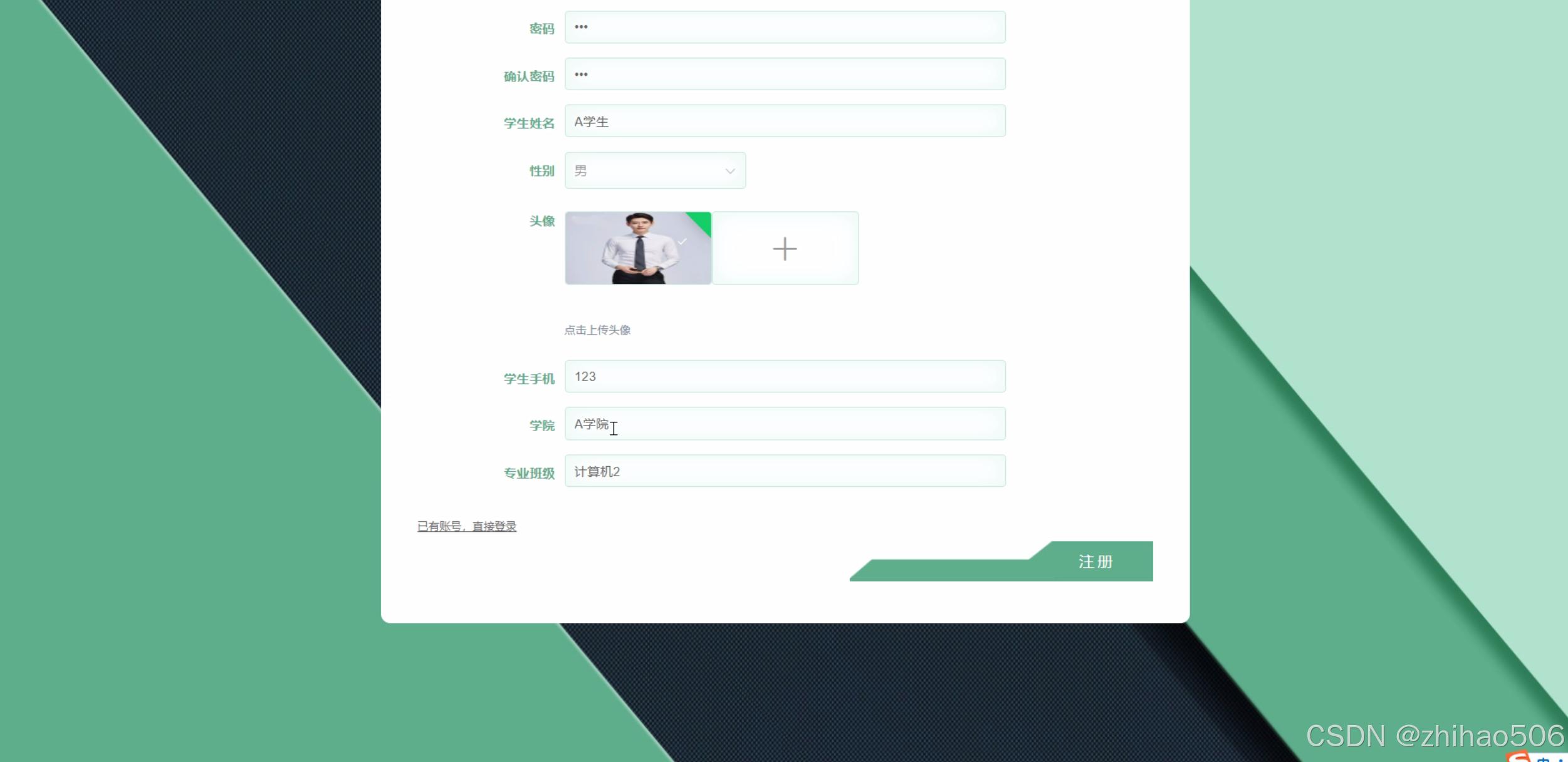 2025年计算机毕业设计springboot 和vue的学生宿舍管理系统基于springboot和vue开发的学生宿舍管理系统毕业设计 Csdn博客