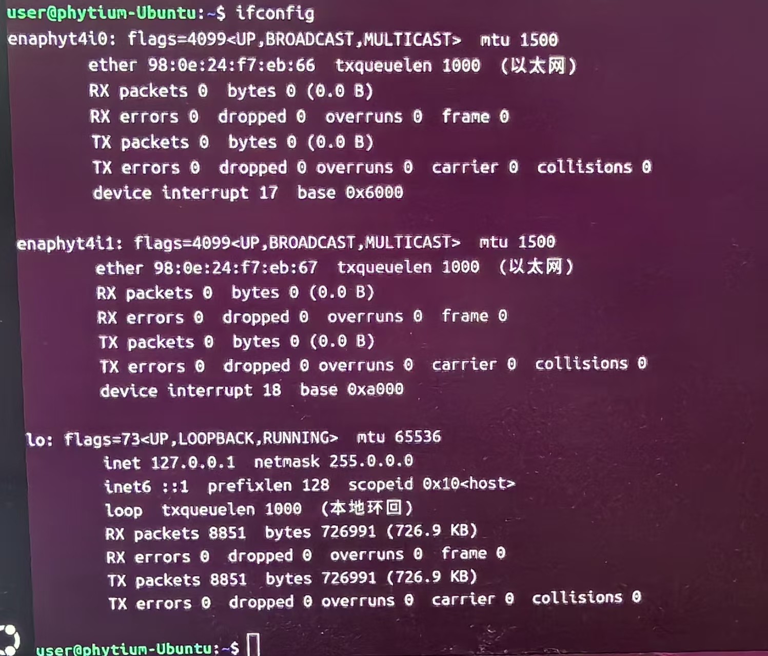 飞腾D2000学习笔记_飞腾 buildroot-CSDN博客