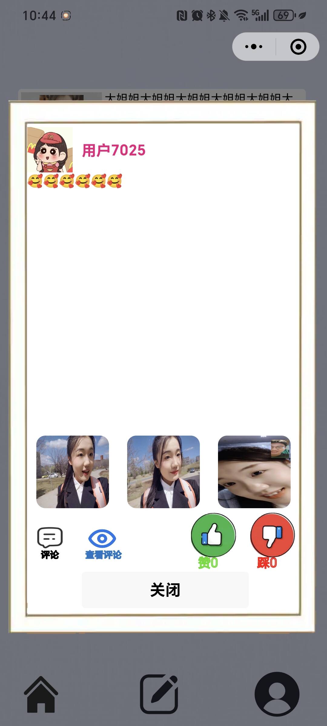 山东大学创新实训——DAY13-CSDN博客