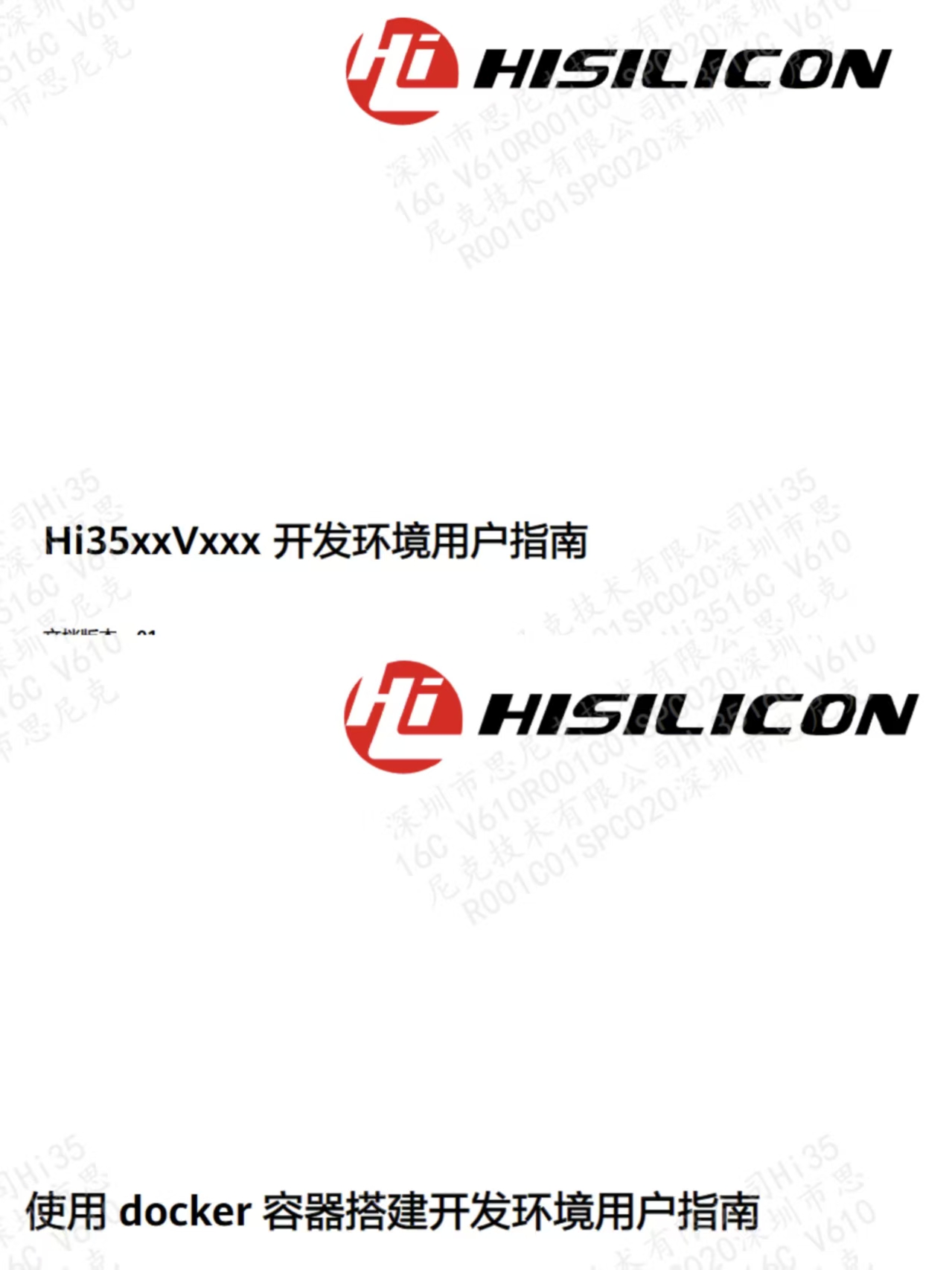 为海思Hi3516CV610编译静态链接OPENCV库-CSDN博客