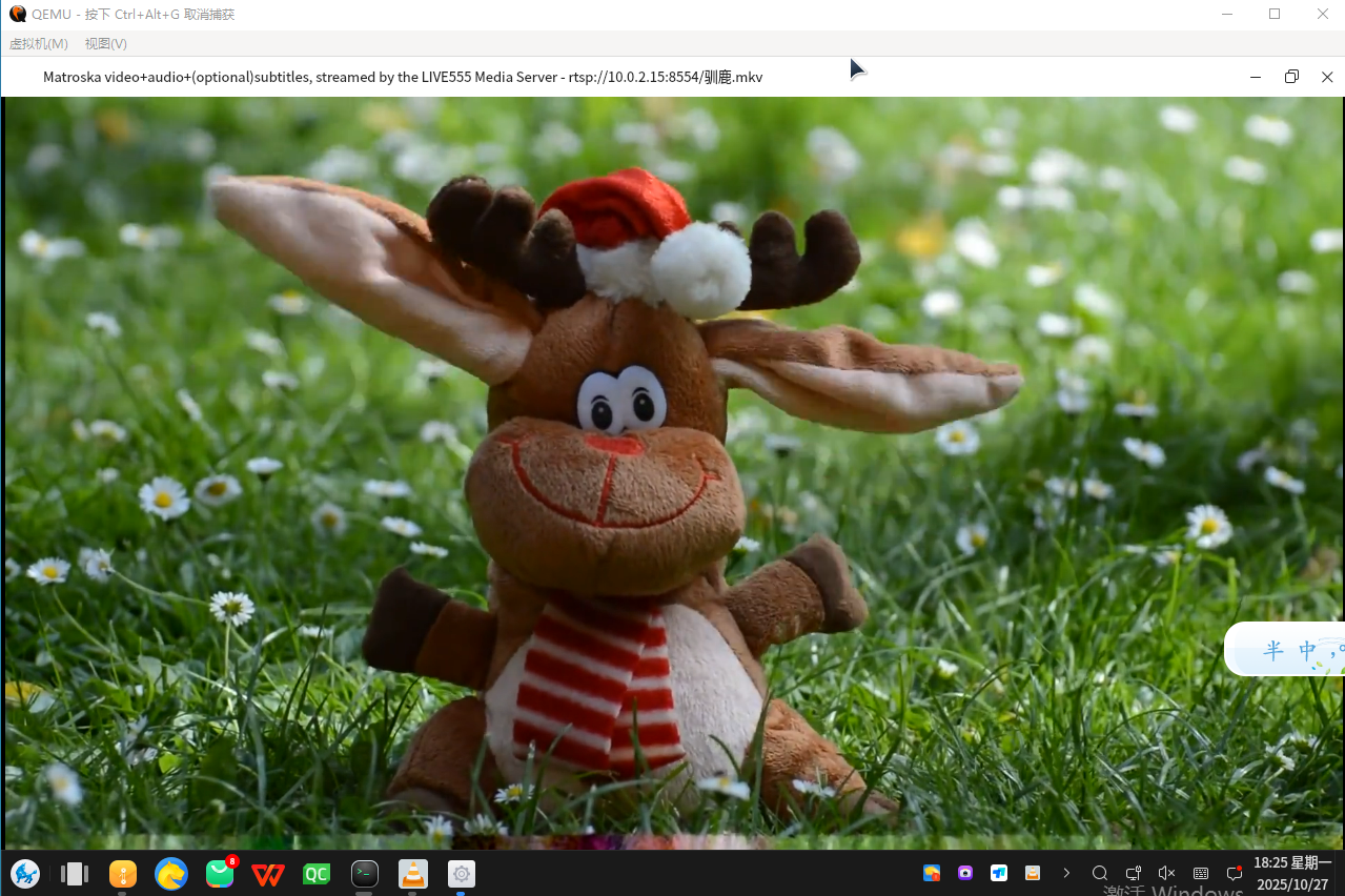 银河麒麟V10下Live555搭建RTSP服务器编译全过程及遇到的问题_麒麟v10rtsp服务器-CSDN博客