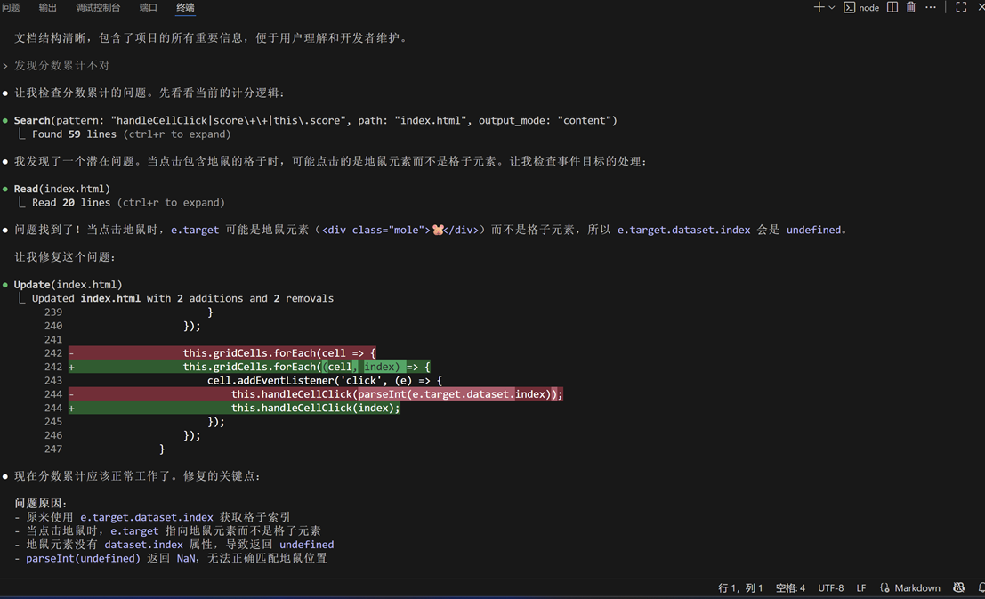 Claude Code 对接deepseek实战指南_claude code deepseek-CSDN博客