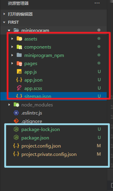 【微信小程序篇-06】深入理解npm支持和分包加载_微信小程序 npm资源包-CSDN博客