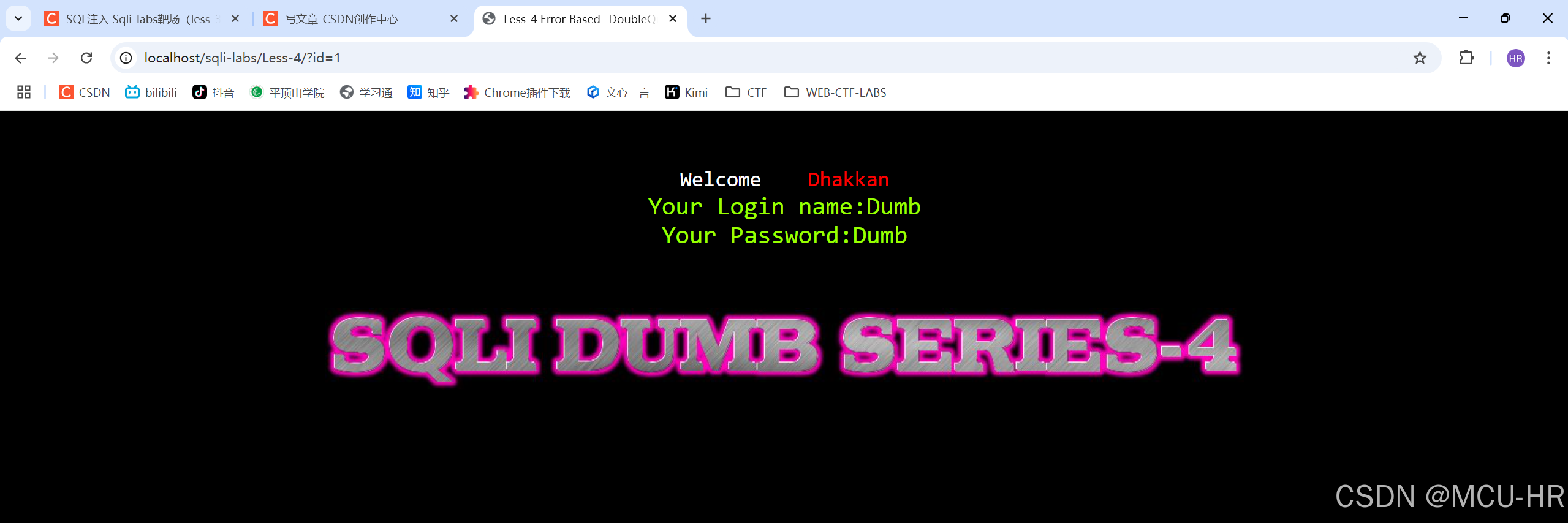 SQL注入 Sqli-labs靶场（less-4）题解_duola靶场sql注入第一关less-4-CSDN博客